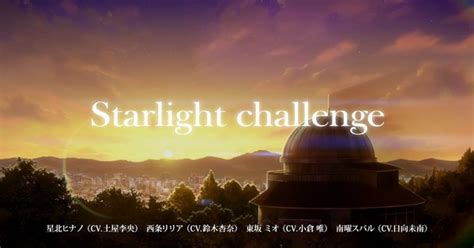Pole Princess Anime Film Previews Theme Song In Animated Lyric Video