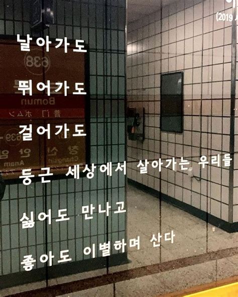 ปักพินโดย 나의 눈길이 닿아 ใน 덕소엘리팝 มู้ดบอร์ด วอลเปเปอร์ ภาพประกอบ