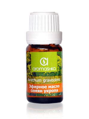 Укропа эфирное масло