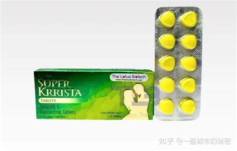 这是什么药？ 知乎