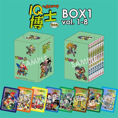 玉皇朝最新通知：iq博士完全版盒装【阿拉蕾吧】百度贴吧