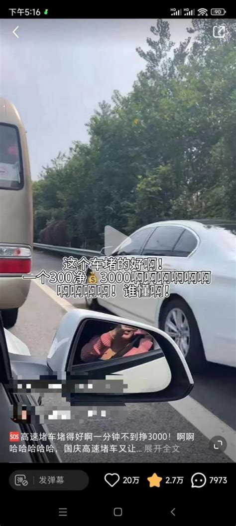 返程高峰来了！有人4公里开了1小时，半夜才回成都！四川交警最新提醒澎湃号·媒体澎湃新闻 The Paper