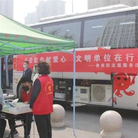 志愿服务丨兖州文明单位无偿献血热情持续高涨 活动 社会 献爱心