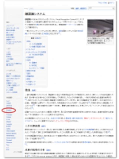 2 5 Perlの宝、cpanモジュールの使い方 [perl] All About