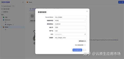 417k Star！轻松部署，一款开源低代码可视化数据库管理平台 Nocodb 知乎