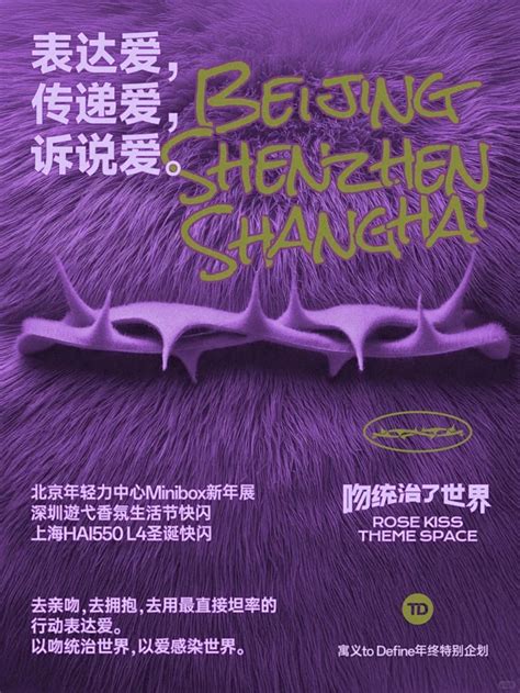 吻统治了世界 爱与被爱，不止今夕4寓义来自小红书网页版 花瓣网