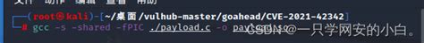 【vulhub靶场复现系列】cve 2021 42342 goahead server 环境变量注入复现 vulhub靶场cve漏洞复现 一只