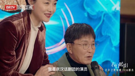 北京卫视《春日暖阳》丁可芒姜叶新闻发布会秀恩爱北京时间