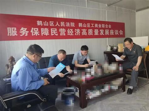 【优化营商环境】“法院工商联”深入走访民营企业 助力优化营商环境澎湃号·政务澎湃新闻 The Paper