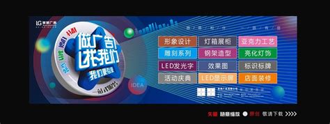 广告公司门头图片素材 广告公司门头设计素材 广告公司门头摄影作品 广告公司门头源文件下载 广告公司门头图片素材下载 广告公司门头背景素材 广告公司门头模板下载 搜索中心