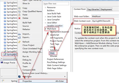 Myeclipse中复制web项目，部署之后访问报错 吹静静 博客园