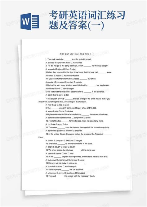 考研英语词汇练习题及答案 一 Word模板下载 编号qrxjvymo 熊猫办公