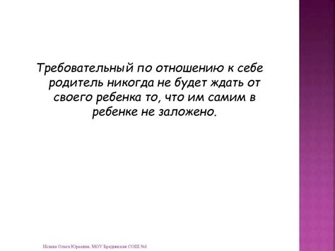 Детская агрессия - презентация онлайн