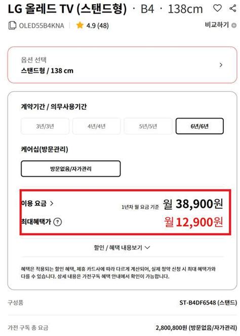Lg∙삼성의 가전 구독 서비스 기존 렌탈∙할부와의 차이점은