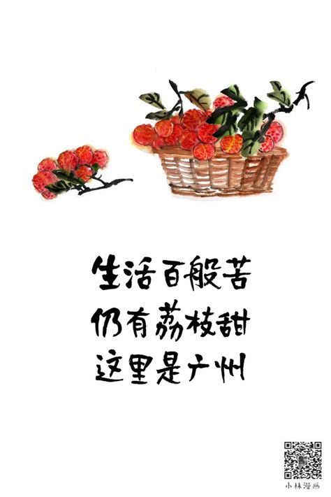 广州是座怎么样的城市？澎湃号·政务澎湃新闻 The Paper