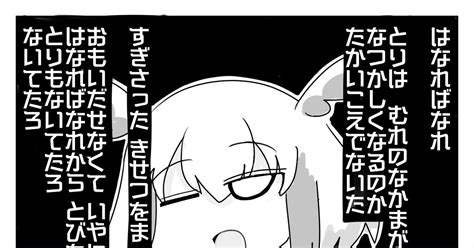 けものフレンズ けもフレまんが17 季節キノコのイラスト Pixiv