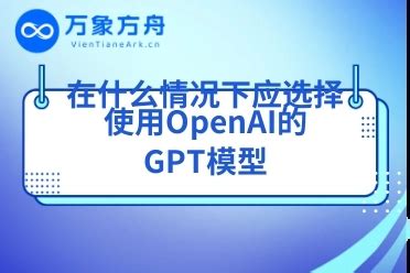 Openai Gpt