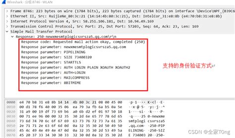 用wireshark抓包分析协议 计算机网络 mdns 通讯数据抓包 csdn博客