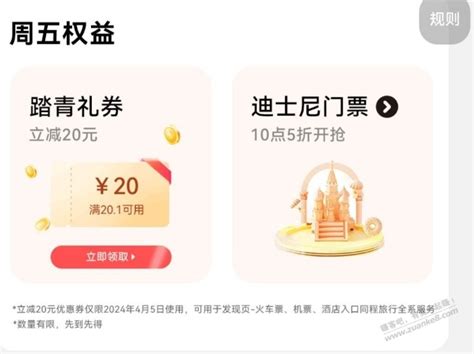 华为手机负一屏20无门槛 最新线报活动 教程攻略 0818团