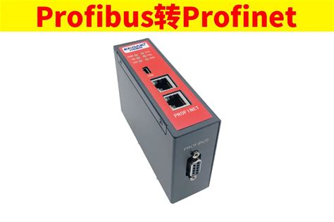 Modbustcp转profinet网关profinet从站兴达易控（北京）科技有限公司兴达易控（北京）科技有限公司