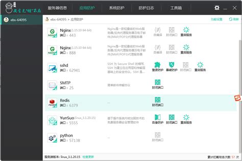 您好，请问多久能提交到管局审核呢？ 常见问题