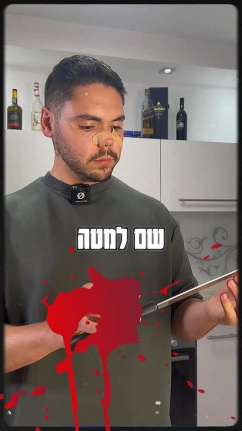 ‎ניב ריבק‎ Niv Ribak Food • Instagram Photos And Videos