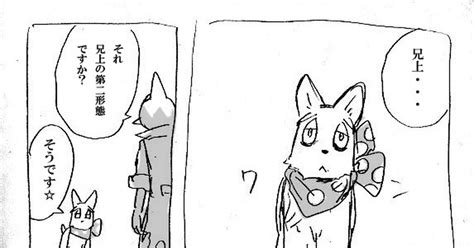 アマメフィ 犬は素晴らしい【注意】 はきにくい靴の店のマンガ なにこれかわいい なにかに目覚めた メフィ犬 Pixiv