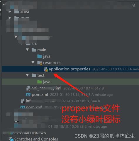 解决idea中springboot项目创建多个子模块时propertiesyamlyml文件小绿叶图标异常问题idea创建yml文件不