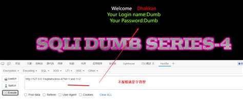 Sql注入漏洞复现：探索不同类型的注入攻击方法sql注入复现 Csdn博客