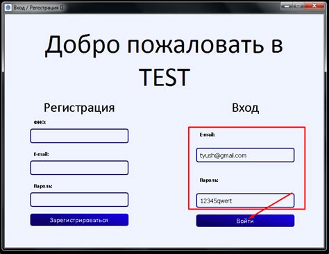 python Почему возникает ошибка Process finished with exit code