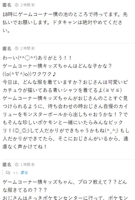 Trance Cell Community On Twitter Ktおじ活 Trance
