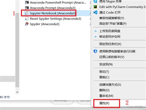 保姆级教程 手把手教你安装anaconda anaconda下载python3 11 csdn博客