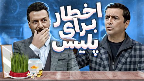 امین زندگانی مرد ریسک‌پذیر، چاخان و جذاب الیکا عبدالرزاقی چطور با این