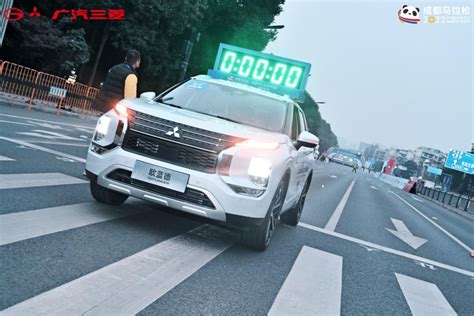 1698万起全新上市！广汽三菱全新欧蓝德成都马拉松热力开跑！ 知乎