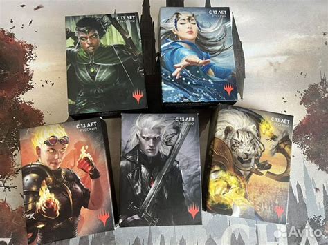 Карты мтг (новые MTG, в упаковке) много купить в Москве | Хобби и отдых ...