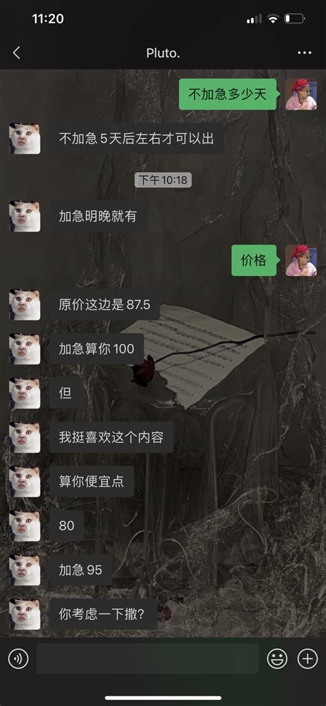 福利姬等骗子信息集合（曝光推特骗子） Laijubao Twitter