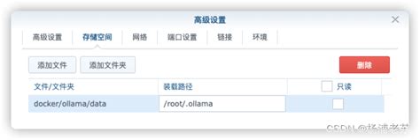 本地大模型运行框架Ollama CSDN博客