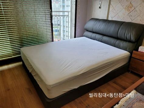 씰리침대 알토 매트리스 동탄점 가죽침대 프레임 킹사이즈 경남 통영 주영더팰리스1차 네이버 블로그