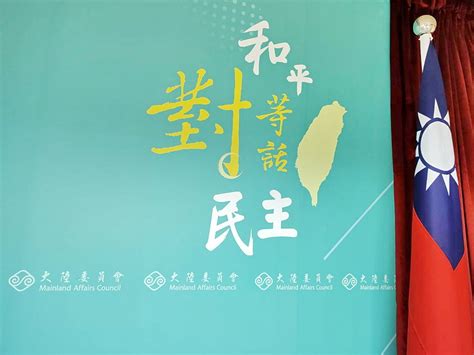 臺대륙위 中 시진핑 “타이완 문제에 대한 도전 용납 못 해” 발언에 “중화민국 존재 사실 직시하라” 뉴스 Rti 중앙방송국