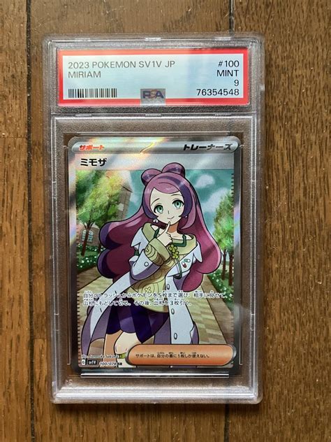 Yahooオークション ポケモンカード ポケカ ミモザsr Psa9