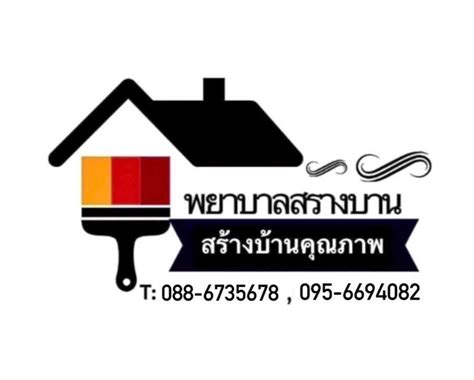 Function Design Function Design รับสร้างบ้าน ตกแต่งภายใน Function Design Function Design รับสร้างบ้าน ตกแต่งภายใน