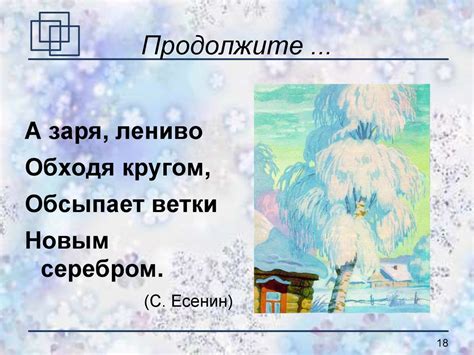 Деепричастный оборот Запятые при деепричастном обороте презентация