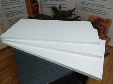 Плита Promasil 950-KS (силикат кальция)