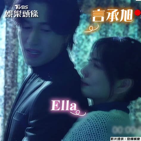 影音／言承旭睽13年合體ella！ 拍mv勾回憶：像坐時光機 Tvbs娛樂頭條 Line Today