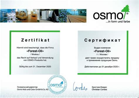 Масло для дерева ОСМО Официальный дилер Osmo Russia