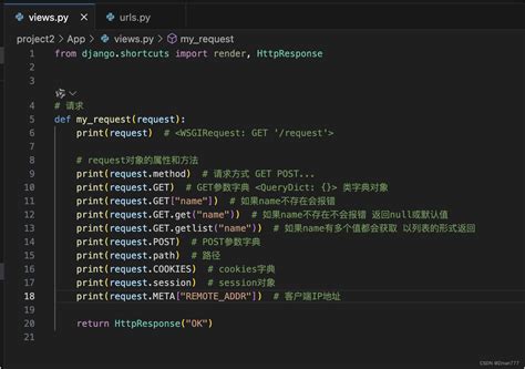 Django视图views Csdn博客 Django视图views Csdn博客