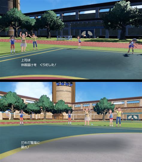 どれあむ（⚪︎ω⚫︎） On Twitter 社会の闇 〜課長vs休みたい上司編〜 ポケモンsv