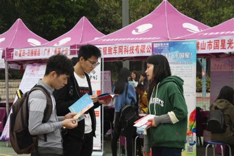 广东省2018届高校毕业生供需见面会在我校举行 广州大学新闻网