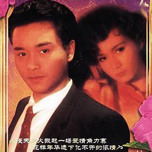 侬本多情小提琴独奏 张国荣五线谱 小提琴谱 弹琴吧 原蛐蛐钢琴网 小提琴谱吉他入门钢琴入门优质吉他谱钢琴谱小提琴谱尽在弹琴吧