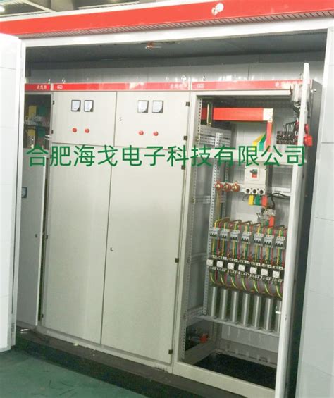 GGD成套控制柜 非标定制 合肥海戈电子科技有限公司